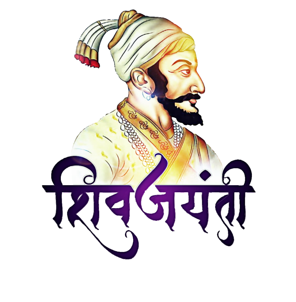 Ideas Además Chhatrapati Shivaji